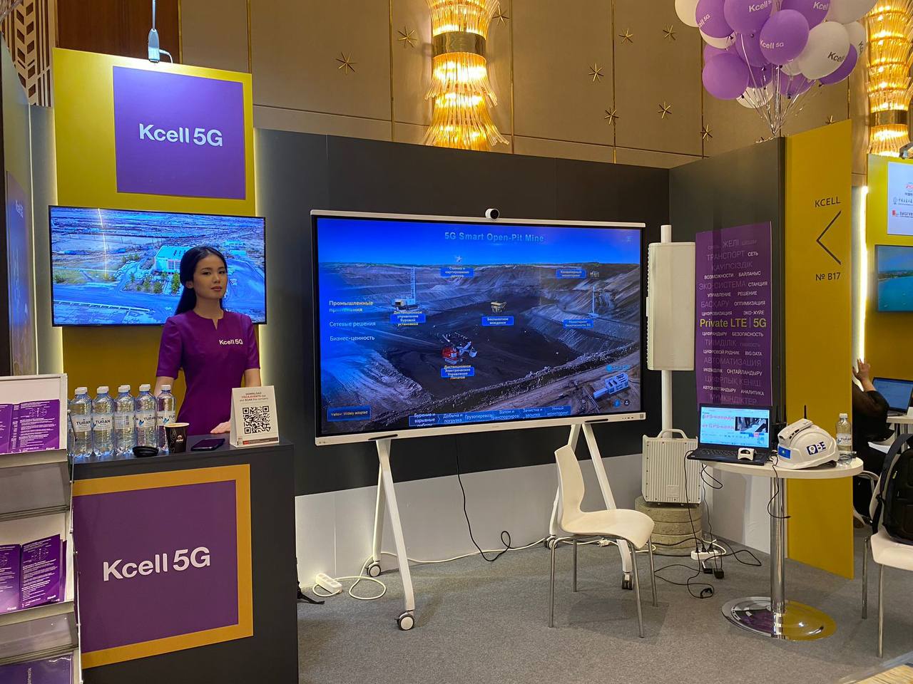 «Kcell» 5G арқылы тау-кен өнеркәсібін цифрландыруға ниетті