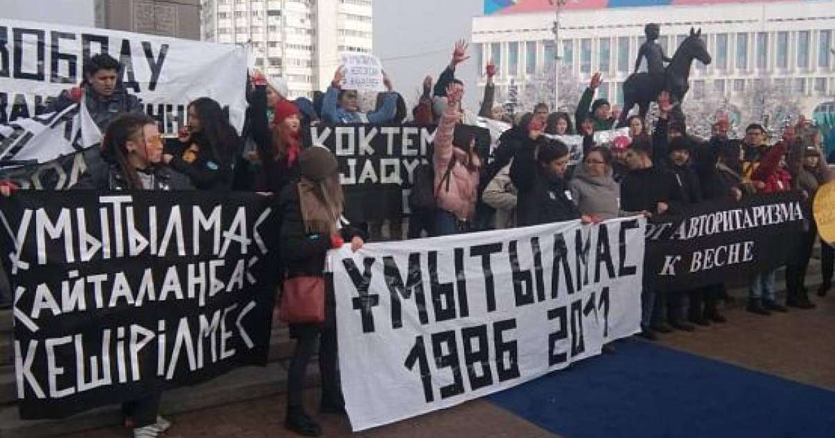 В Алматы задержали активистов Oyan, Qazaqstan: 16 желтоқсан 2022, | Malim.kz
